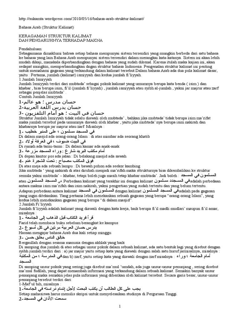 Struktur Kalimat Bahasa Arab | PDF