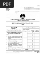 Borang Pelepasan Tanggungjawab JBPM | PDF