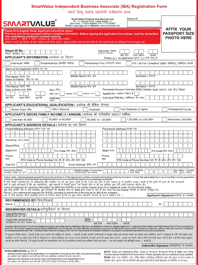 SVPSL IBA Registration Form | PDF