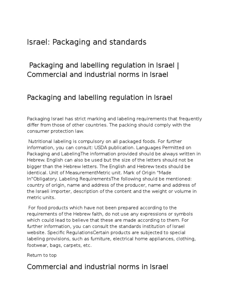 Israel: Packaging and Standards | PDF