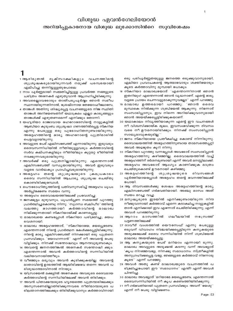 Hnip GH Tkentbm : Adnbn Pimc/Mb Hnip Eqt¡Mkn SD Kphntijw | PDF