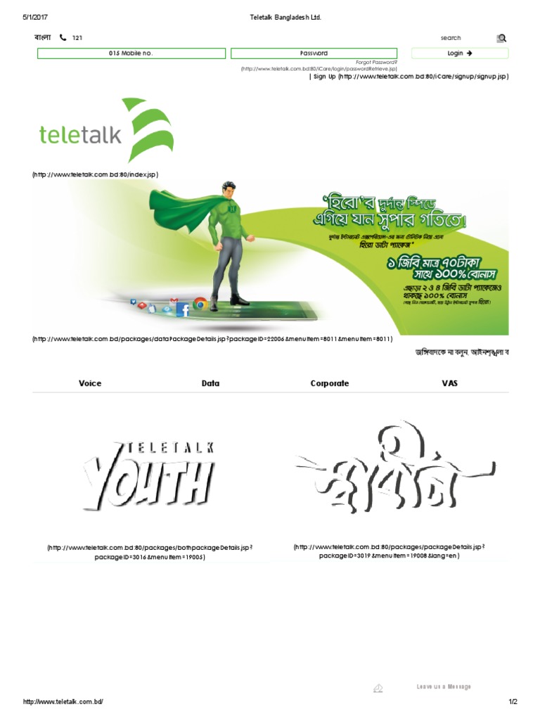 Teletalk Bangladesh LTD | PDF | Telecommunications | Information Technology
