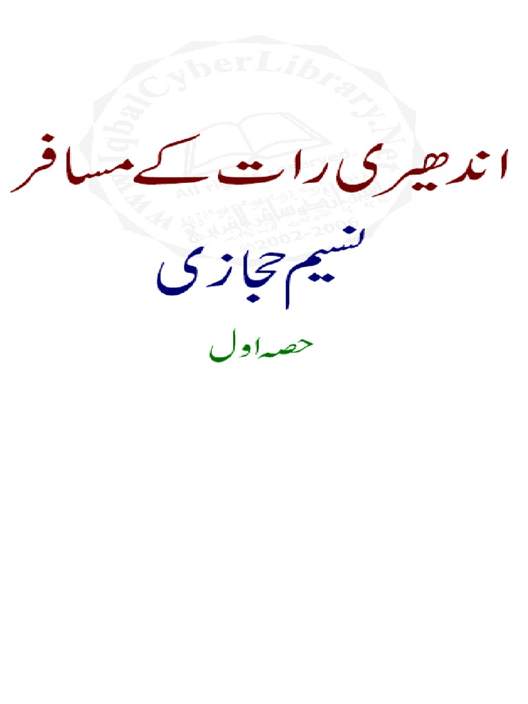 Andheri Raat Ke Musafir by Naseem Hijazi Part 1 PDF | PDF