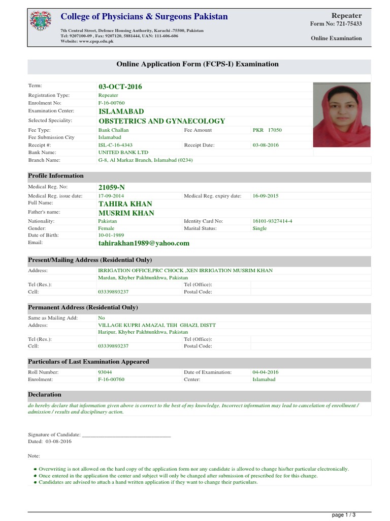 College of Physicians & Surgeons Pakistan: Online Application Form ...