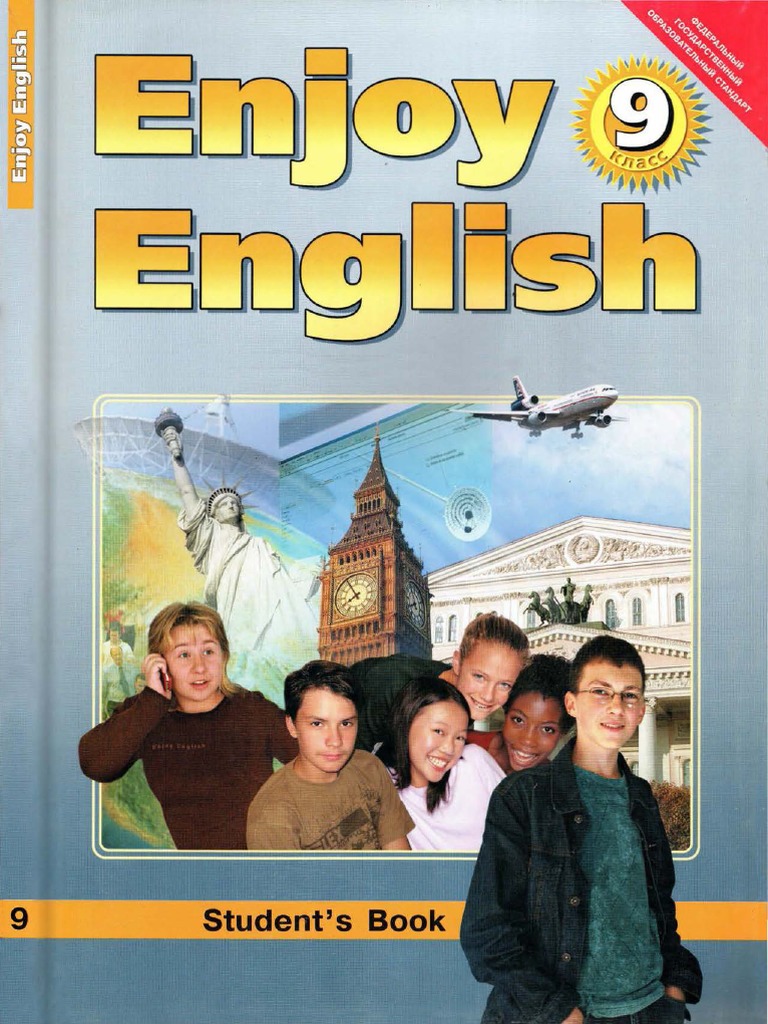 458 - 4- Enjoy English 9 Класс - Биболетова М.З. и Др - 2013 -240с ...