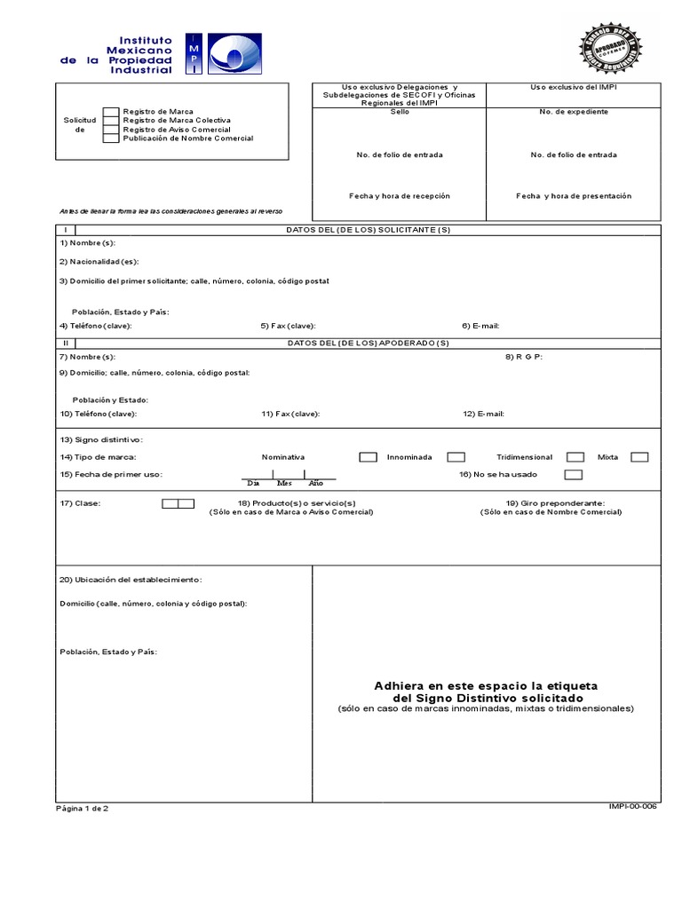 Formato de Patente | Marca comercial | Gobierno