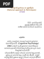 Writing A Research Proposal in Sinhala | PDF