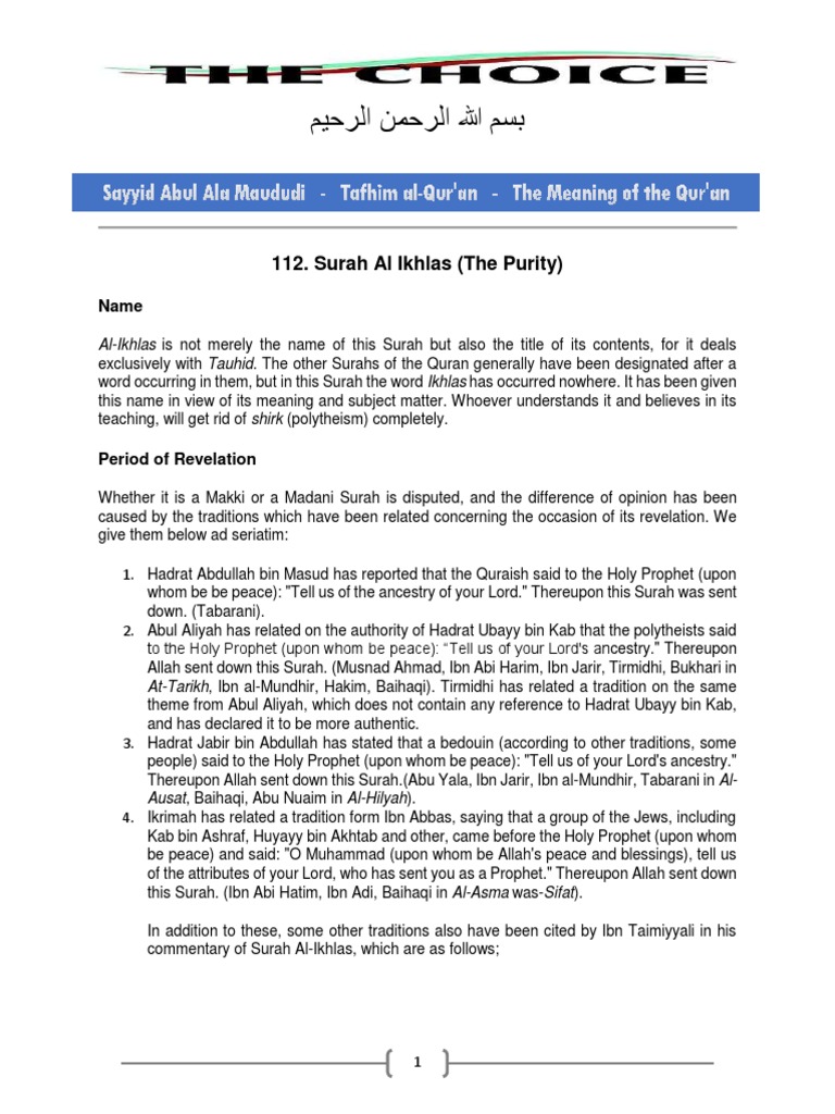 112 - Al-Ikhlas (Sincerity) | PDF | Muhammad | Quran