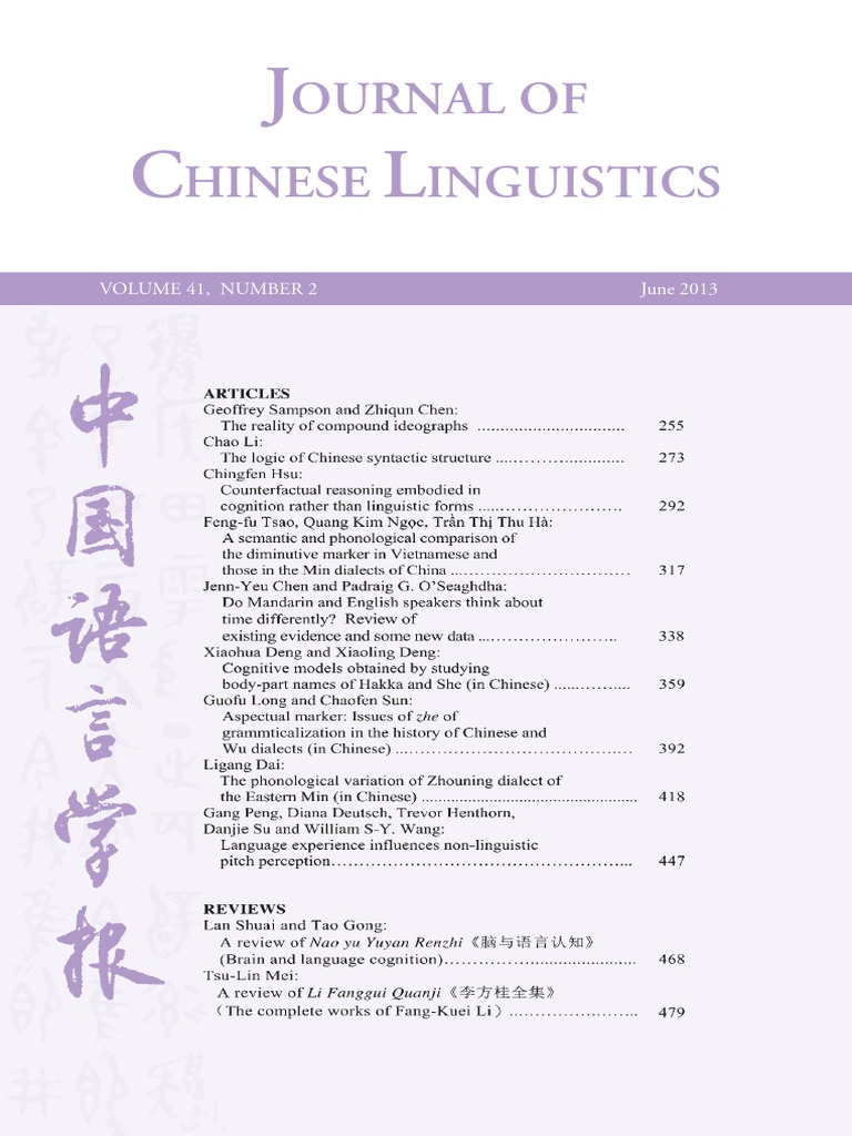 Journal of Chinese Linguistics July 2013 | PDF | Chinese Characters ...