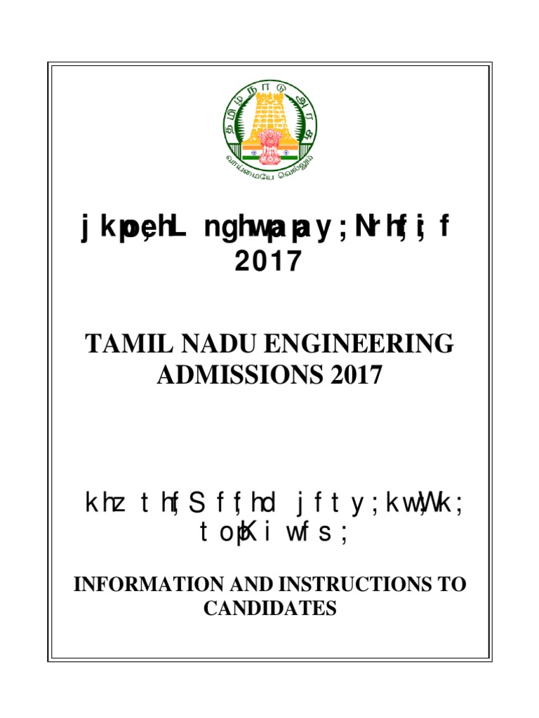 Tamil Nadu Apply Online | PDF | Disability | University And College ...