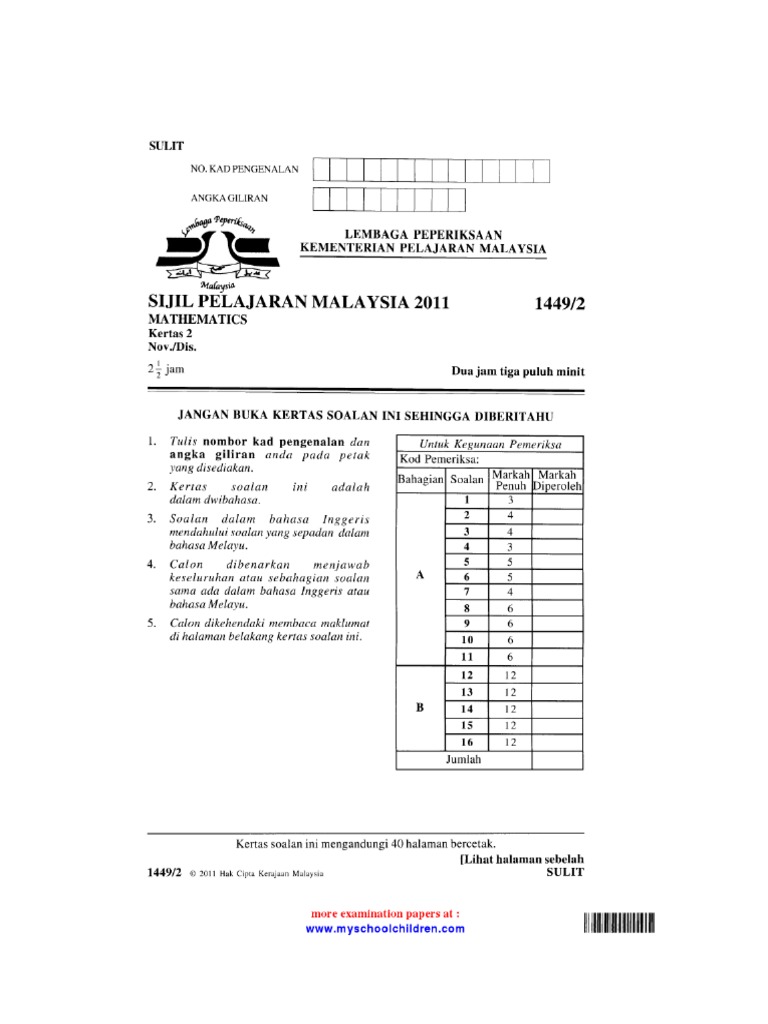 SPM Past Year Question 2011 (Mathematics Paper 2) PDF | PDF