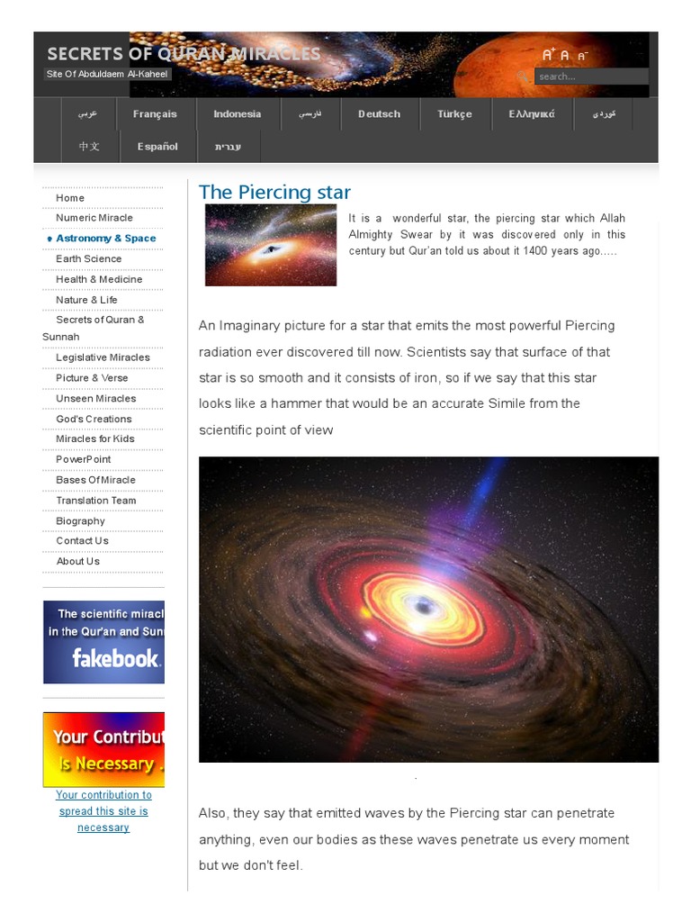 The Piercing Star: Exploring the Quran's Description of Neutron Stars ...