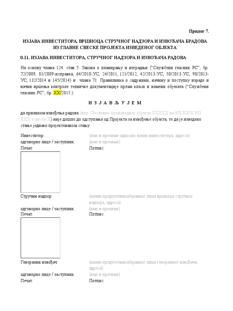 Prilog 07 - Forma Izjave Investitora Nadzora I Izvodjaca | PDF
