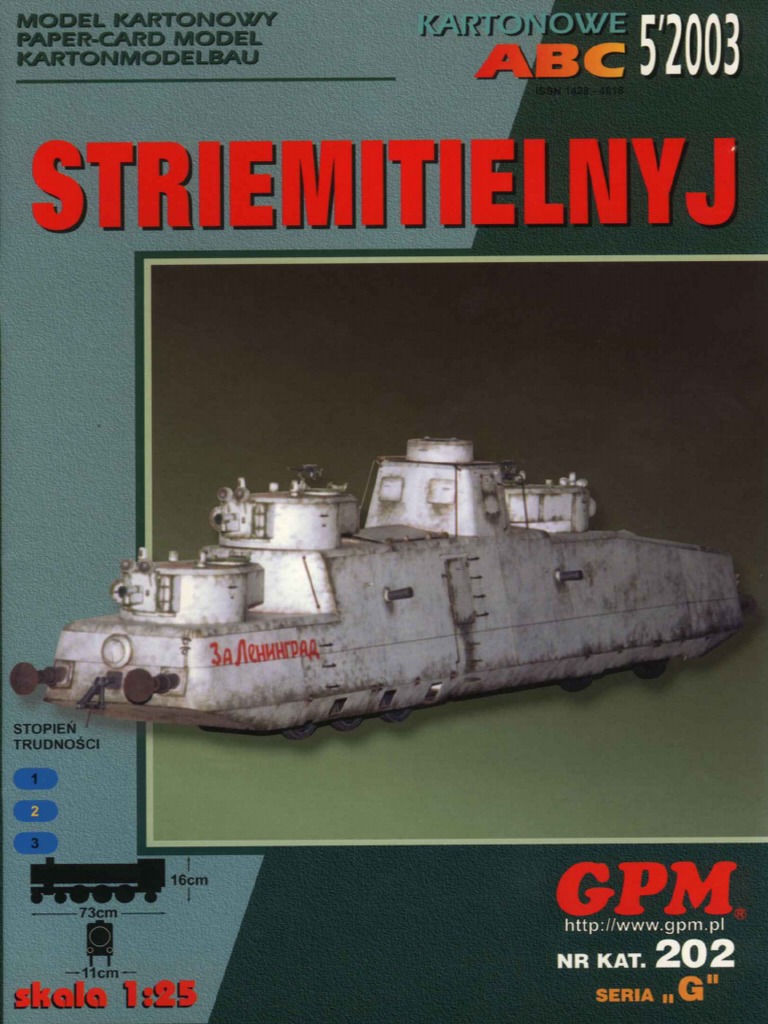 (Papermodels@Emule) (GPM 202) - Stremitelnyj (Armored Train) | PDF