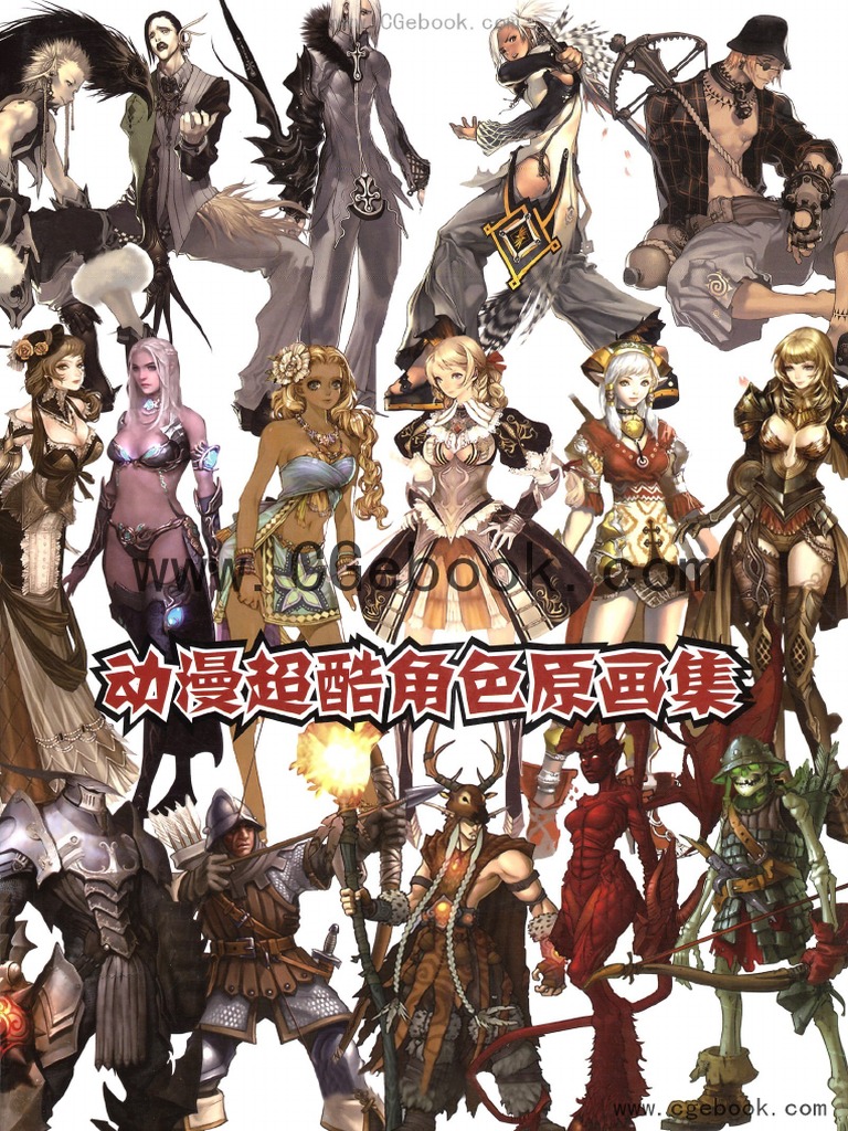 Cartoon Character Designs PDF | PDF