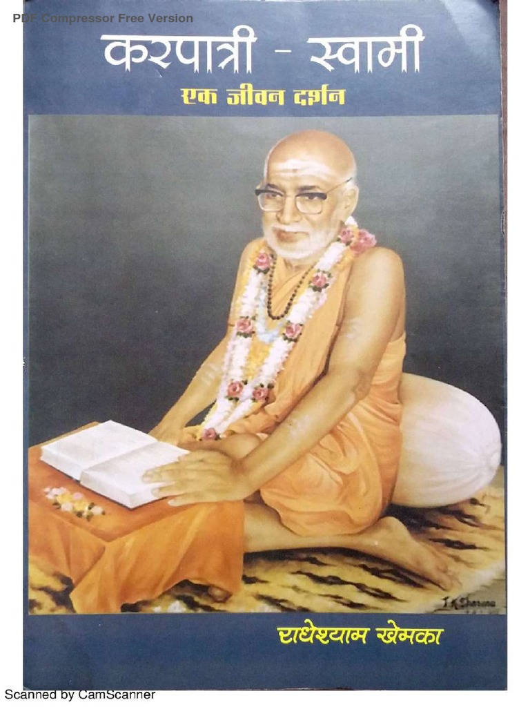 Karpatri Swami - Ek Jeevan Darshan | PDF