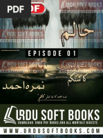 Haalim Novel 1+2 | PDF