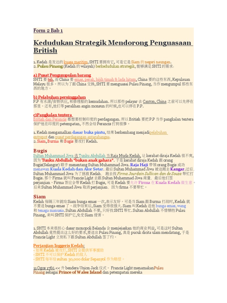 Sej Nota Form 2 | PDF