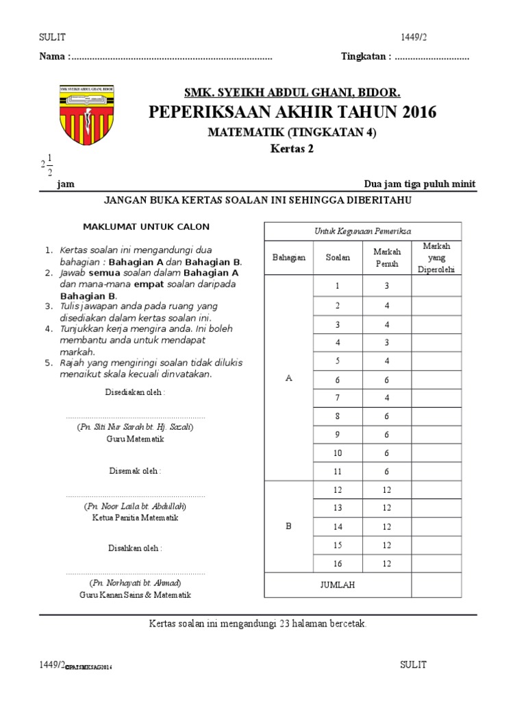 Pat Form 4 2016 | PDF