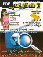 Yaddanapudi Sulochana Rani Amrutha Dhara | PDF | Sports & Recreation ...