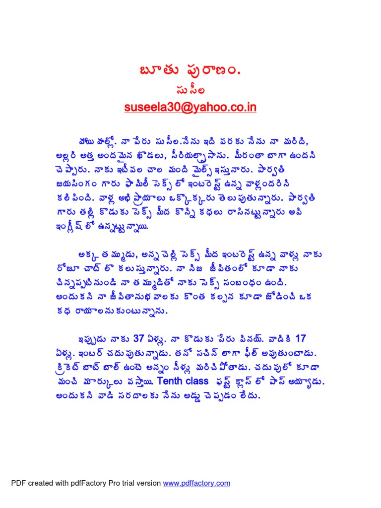 019 Boothu Puraanam 01 02 PDF | PDF