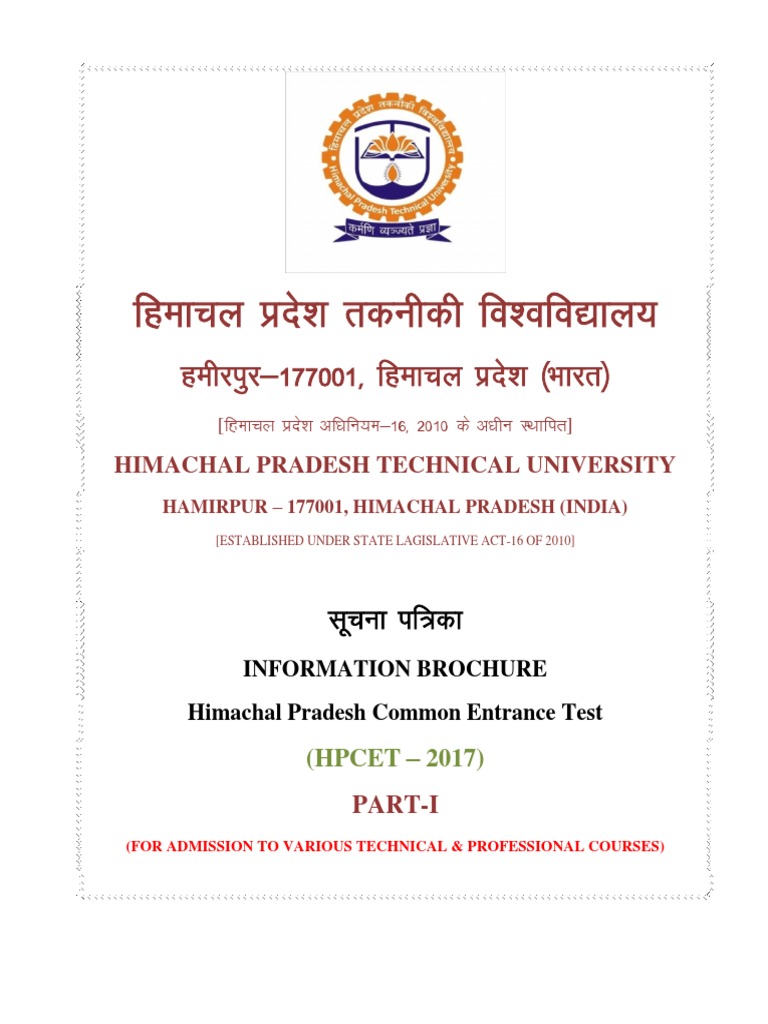 Hpcet 2017 2317 - 2 | PDF | Bachelor's Degree | Debit Card