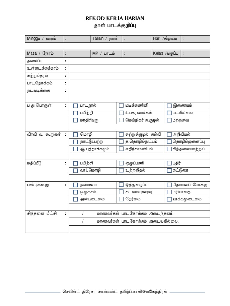 Rekod Kerja Harian Template PDF | PDF