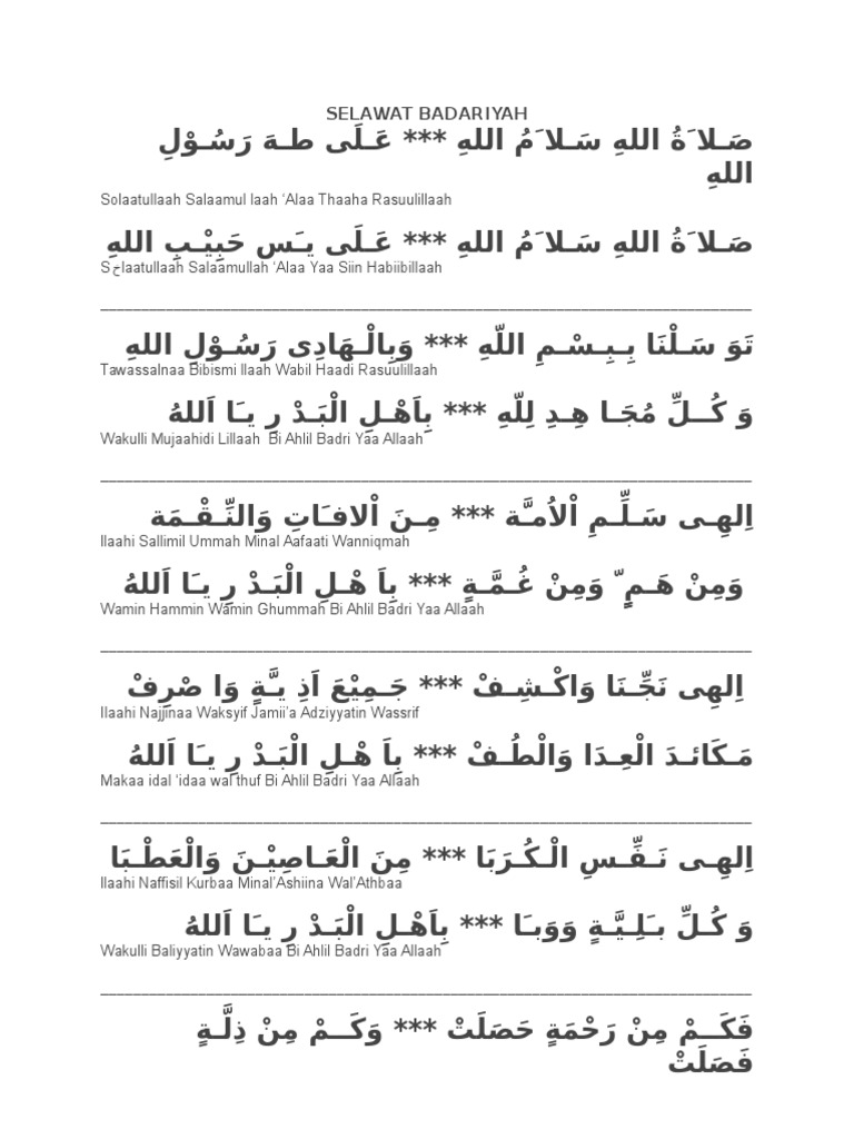 Selawat Badariyah | PDF