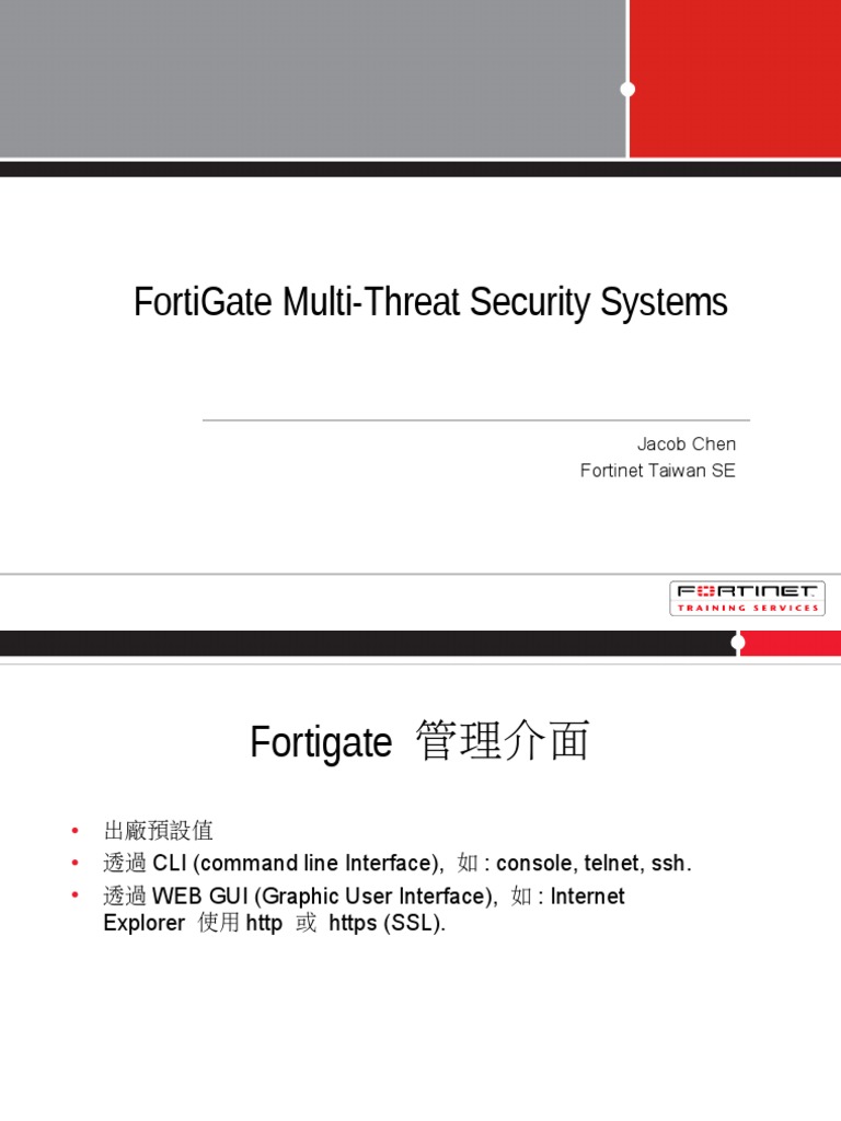 Fortigate Training Slide Pdf