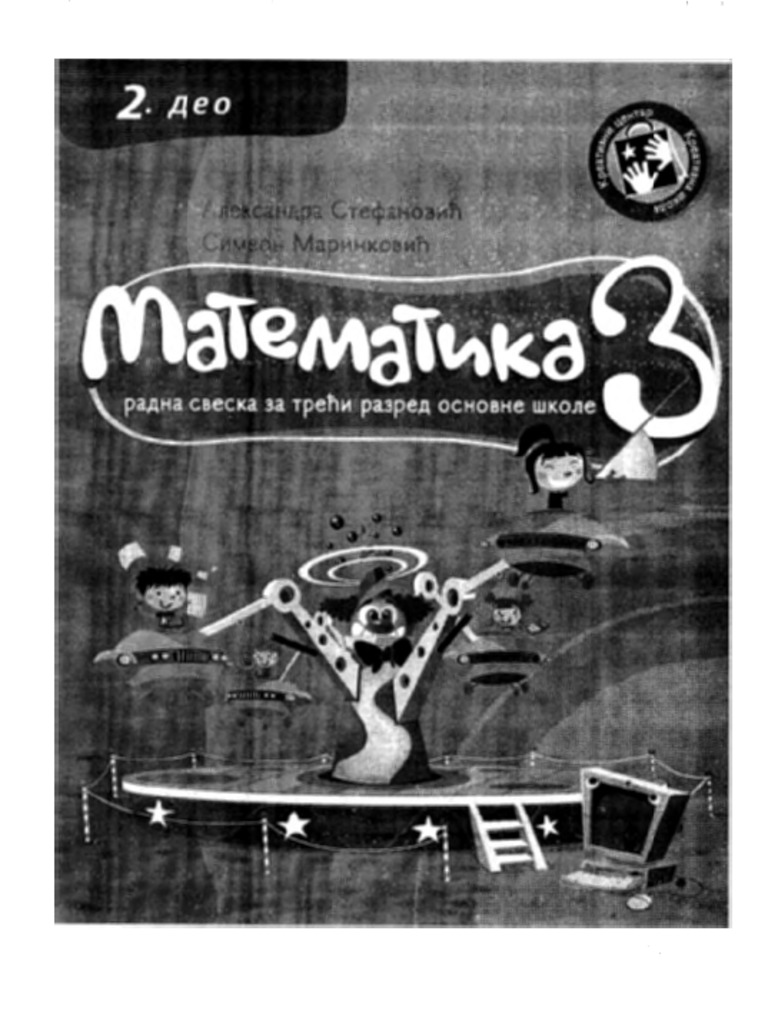 1517 Matematika 3 Radna Sveska Za Treci Razred Osnovne Skole (Kreativni ...