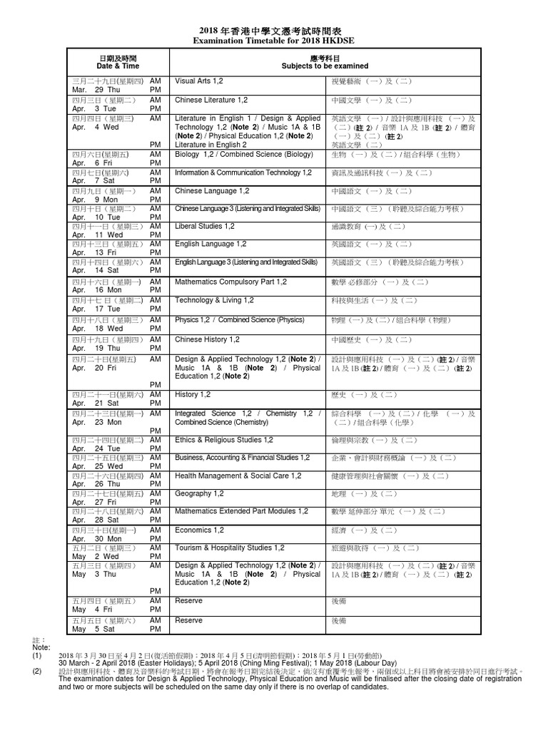 2026 Hkdse Timetable