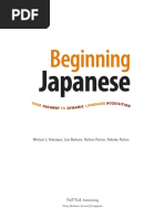 Genki 1 Textbook An Integrated Course in Elementary Japanese | PDF