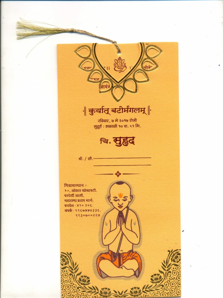Upanayan Amantran Patrika | PDF