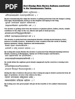 64 Yogini and Bhairava Names List | PDF