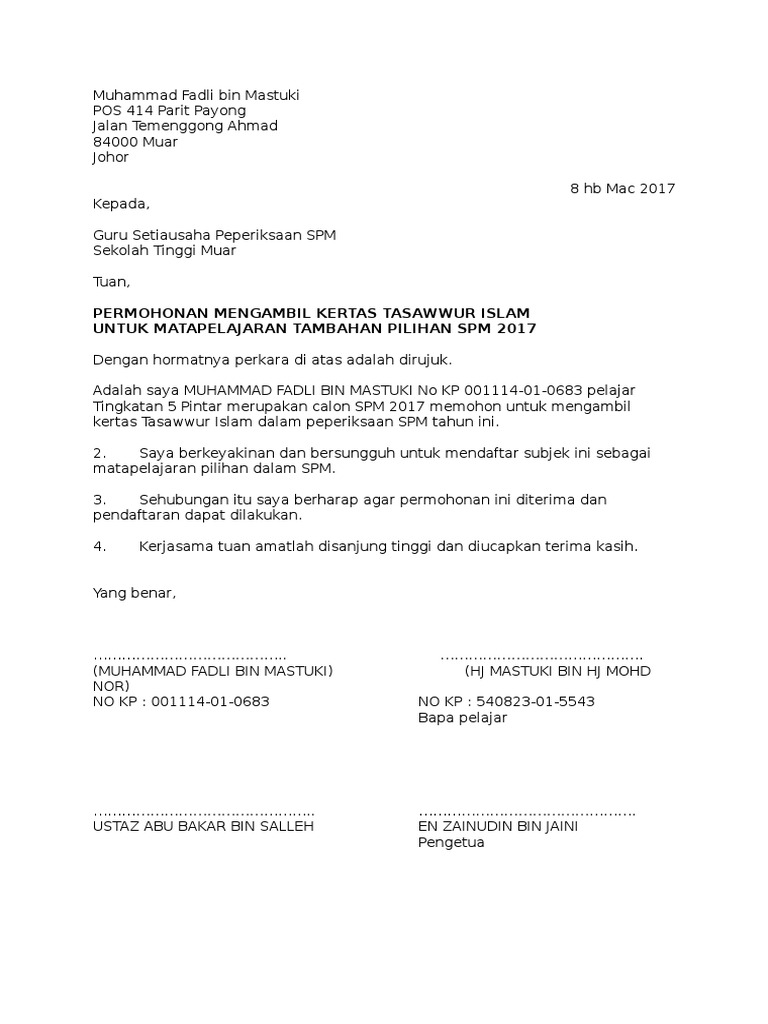 Surat Mohon Kertas SPM | PDF