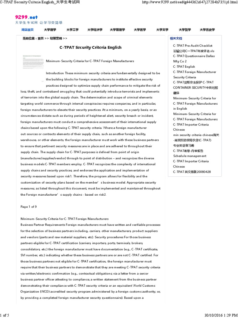 Minimum Security Criteria for C-TPAT Foreign Manufacturers ...