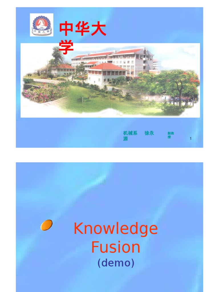 Knowledge Fusion | PDF