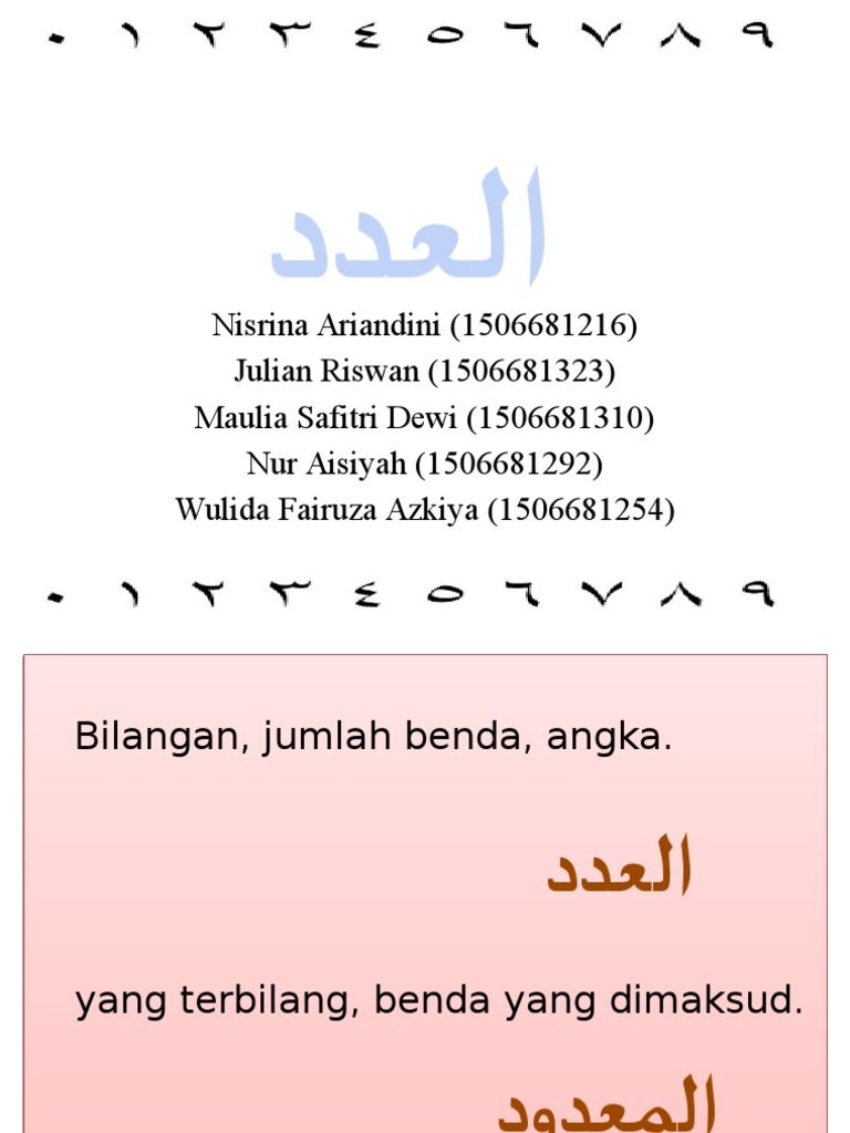 Al 'Adad | PDF