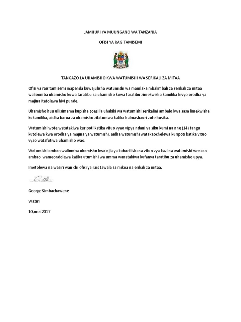 Tangazo La Uhamisho Kwa Watumishi Wa Serikali Za Mitaa | PDF