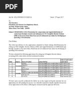 SSGC Complaint Letter | PDF