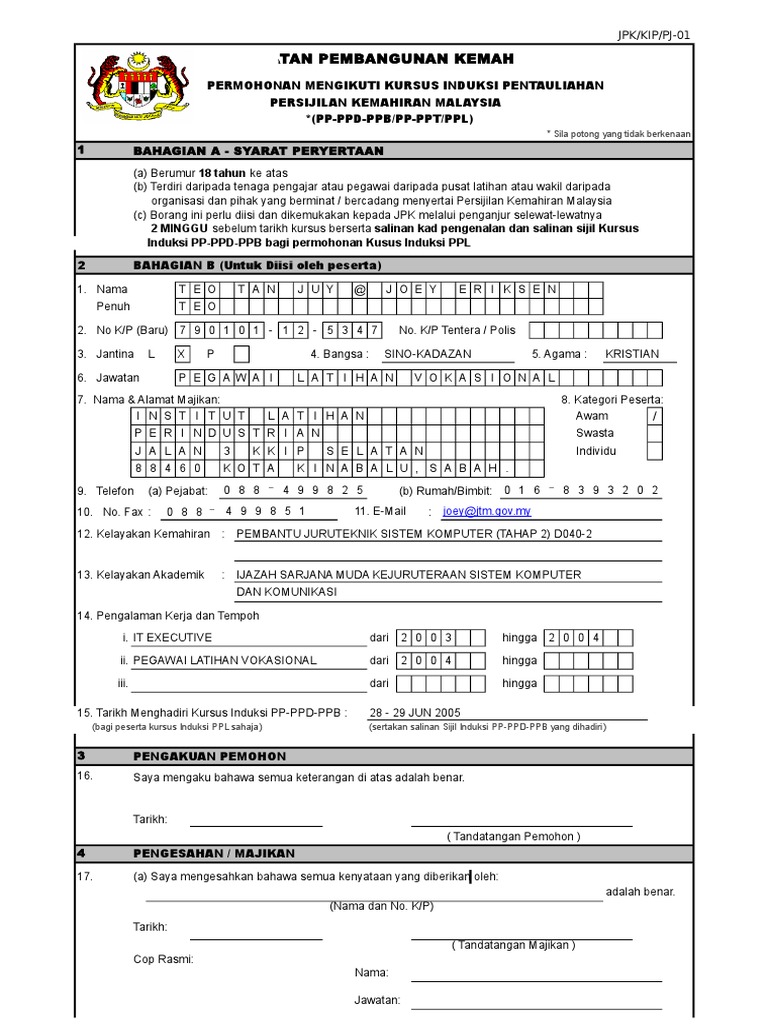 Borang Pendaftaran Peserta | PDF