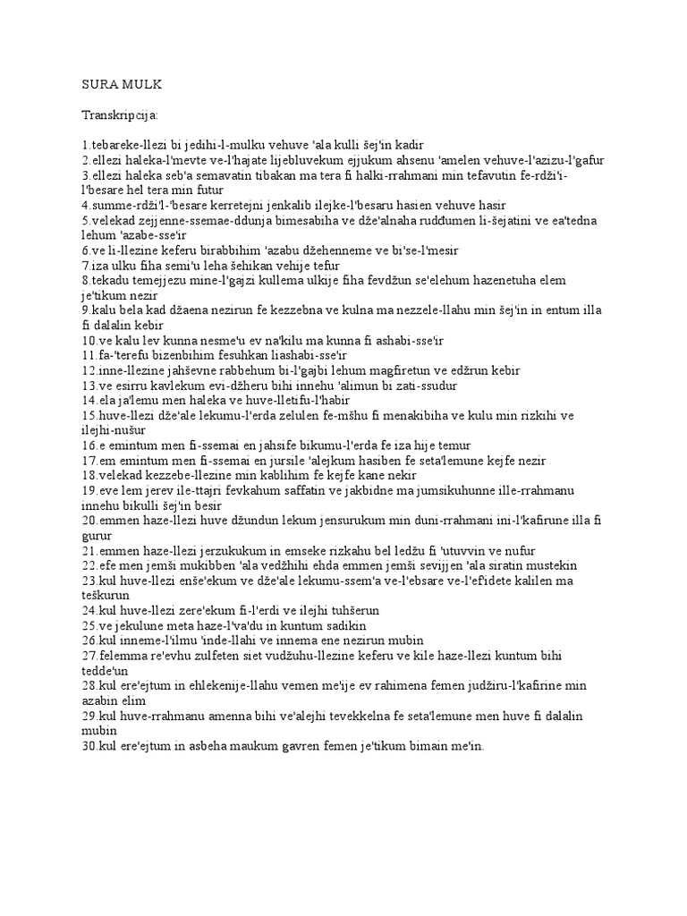 Sura Mulk | PDF