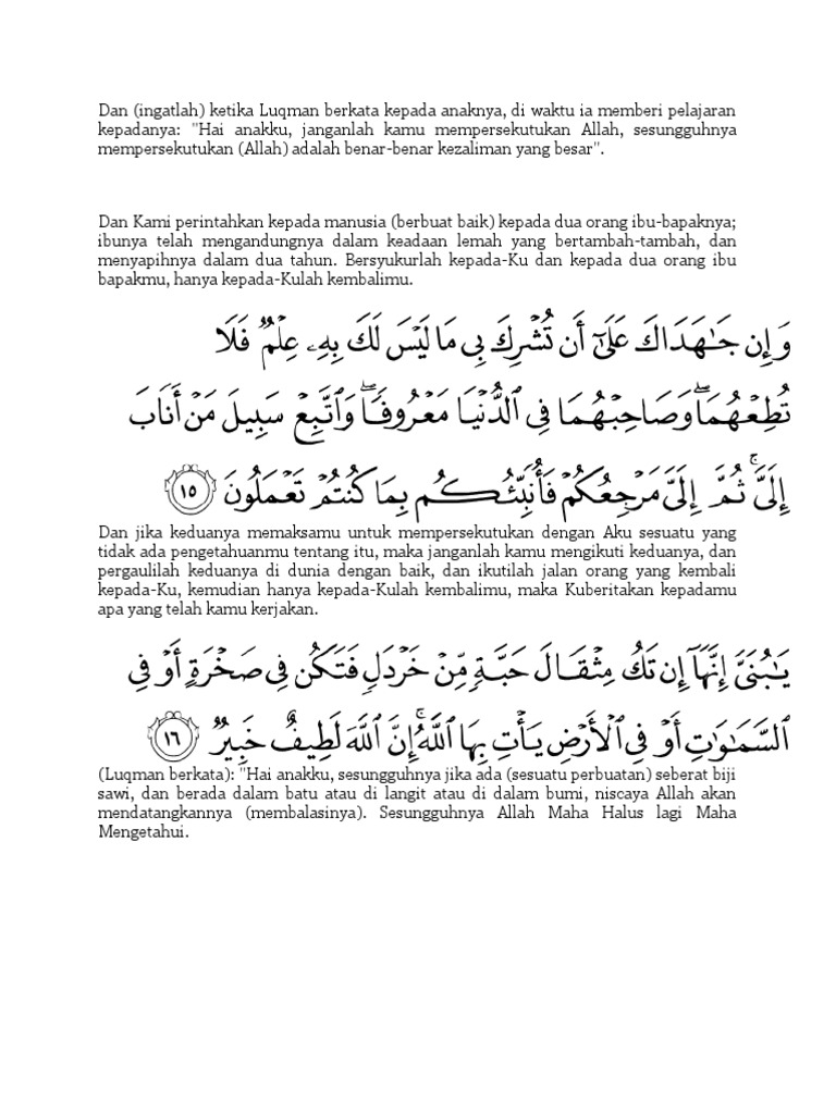 Surat Luqman Ayat 13-20 | PDF
