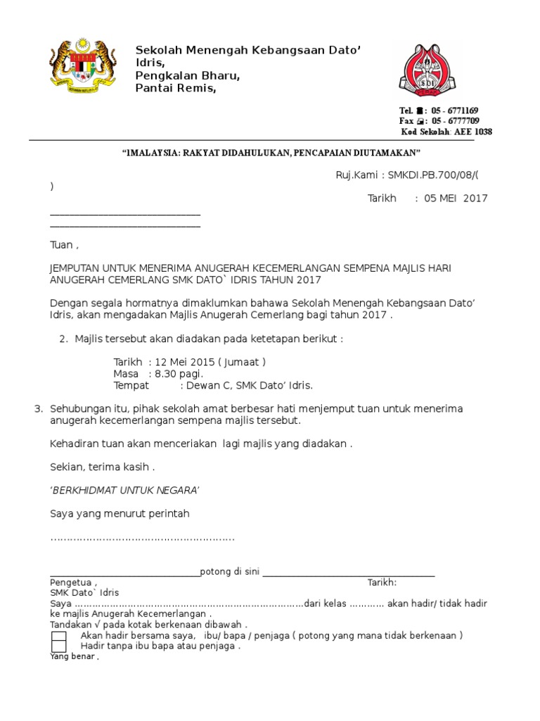 Surat Jemputan HAC | PDF