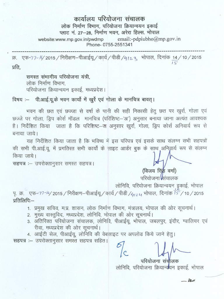 Detail of Khurra and Gola | PDF