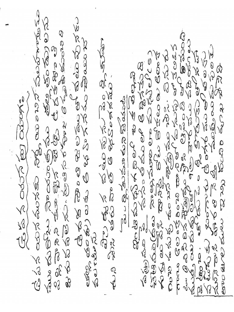 Upanayanam PDF | PDF