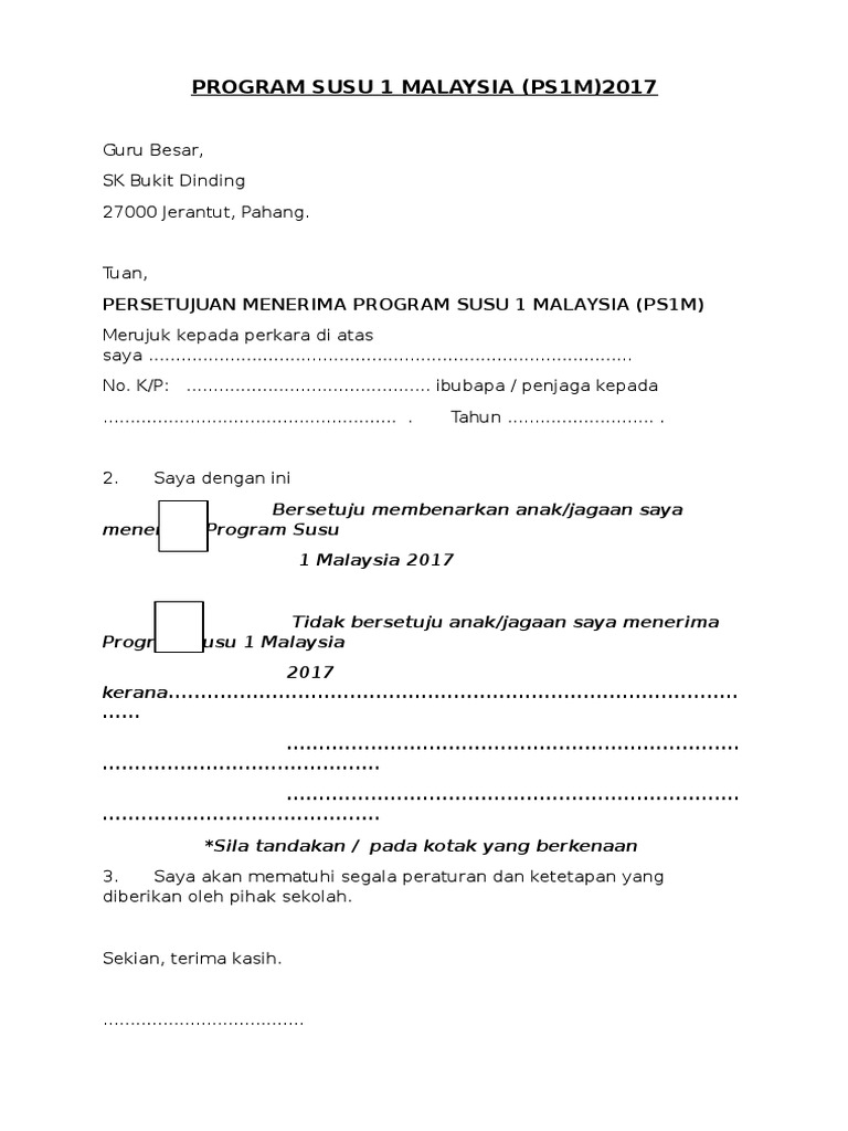 Borang Program Susu 1 Malaysia | PDF