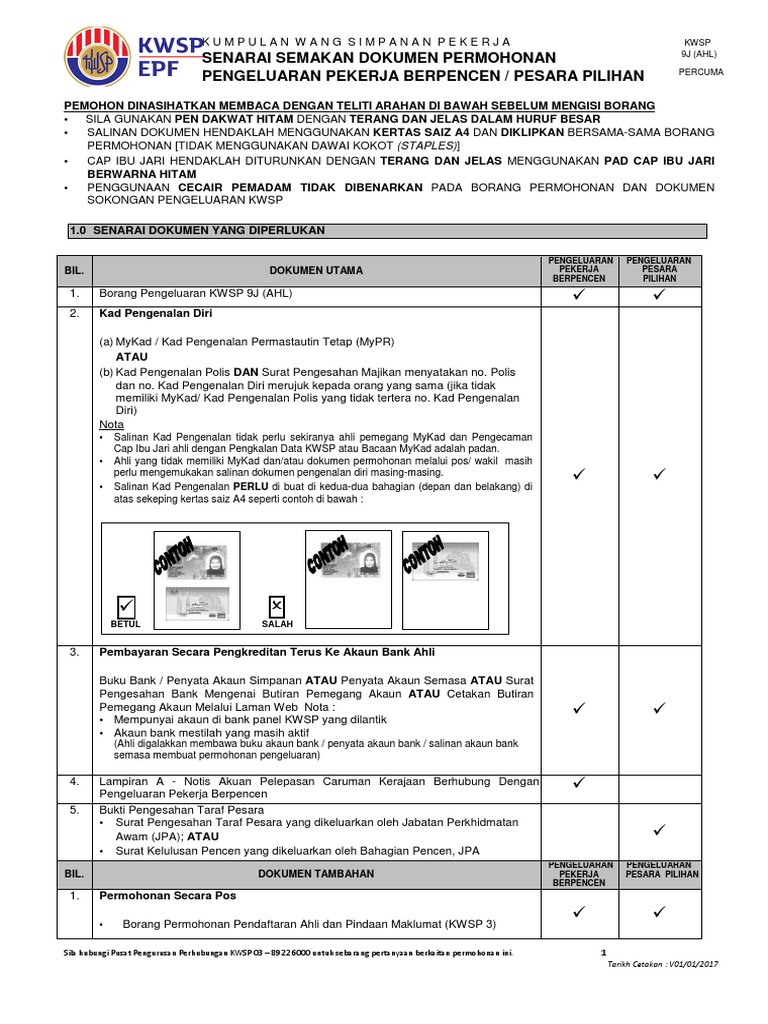 Panduan Borang Pengeluaran KWSP 9J | PDF