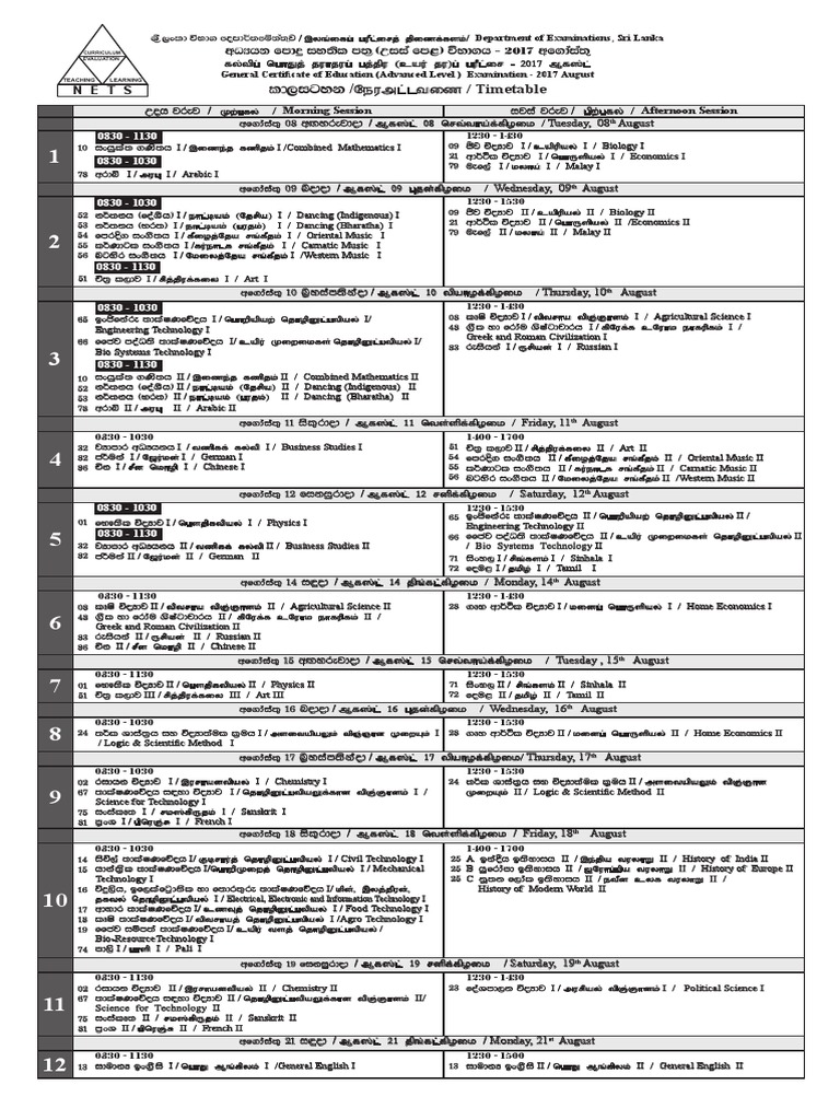 AL Time Table 2017 | PDF