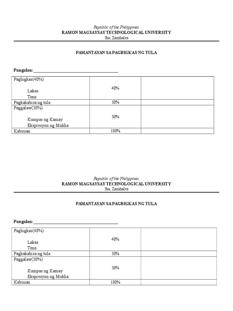 Pamantayan Sa Tula | PDF